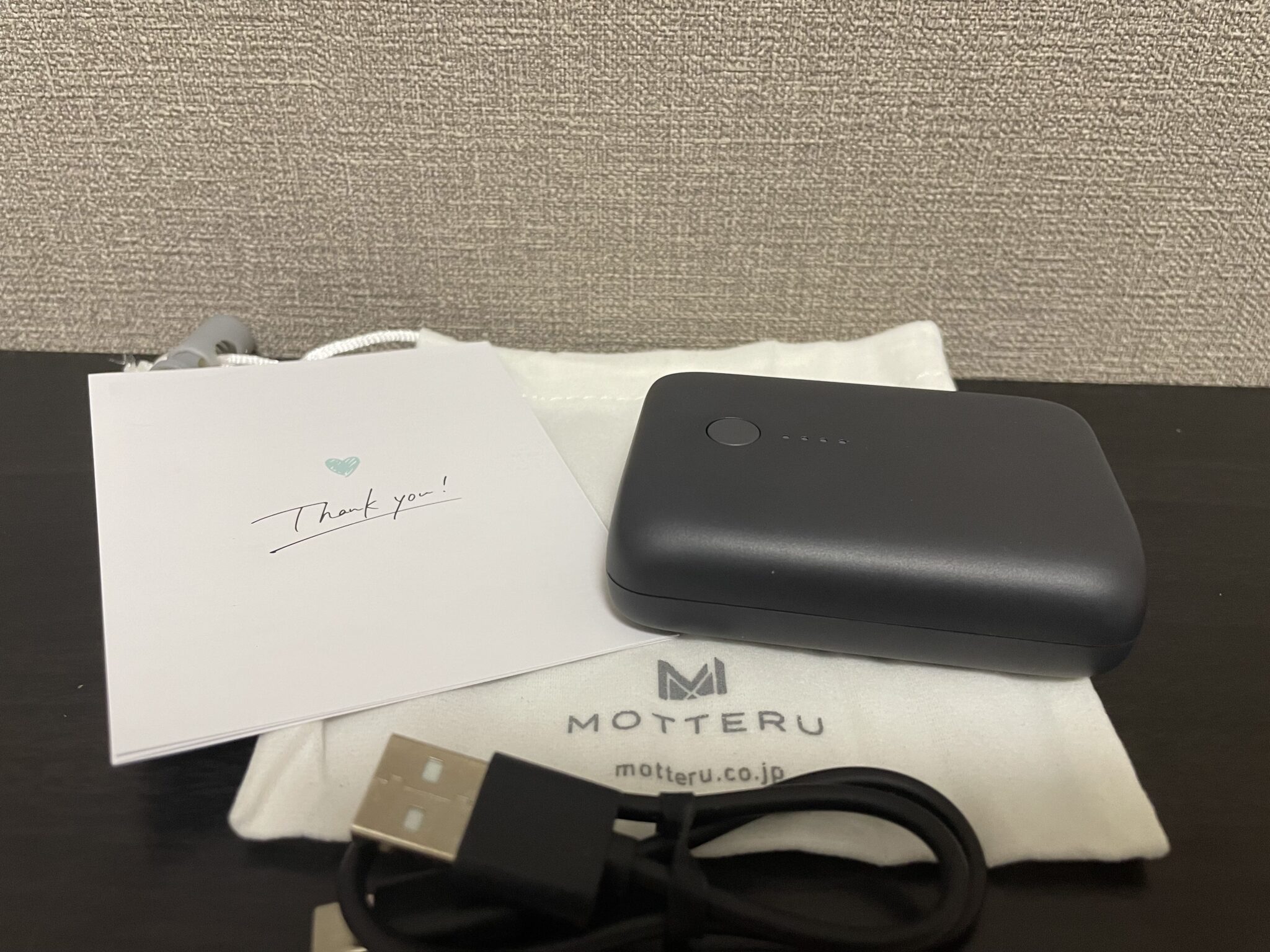 【口コミ&実体験】MOTTERU（モッテル） モバイルバッテリー | atarumaruブログ
